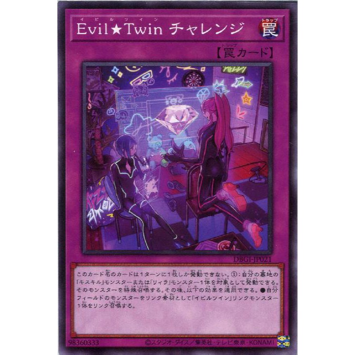 YUGIOH BODE-JP078 Stained Glass of the Valiant RARE | Shopee Malaysia