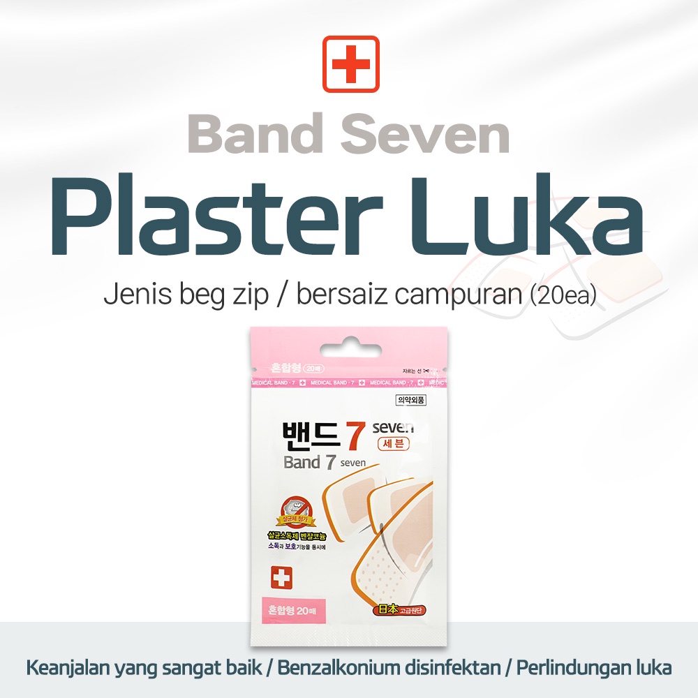 BandSeven plaster luka saiz campuran (20ea) Jenis beg zip, Keanjalan ...