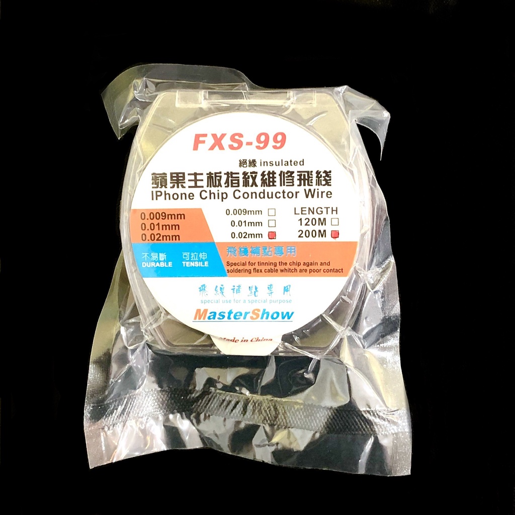 FXS-99 INSULATED PHONE CHIP CONDUCTOR WIRE JUMPING 0.009MMx200M / 0 ...