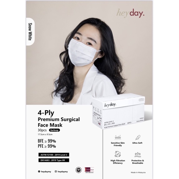 HeyDay 4ply Medical Face Mask 30pcs per box Premium Surgical Face Mask ...