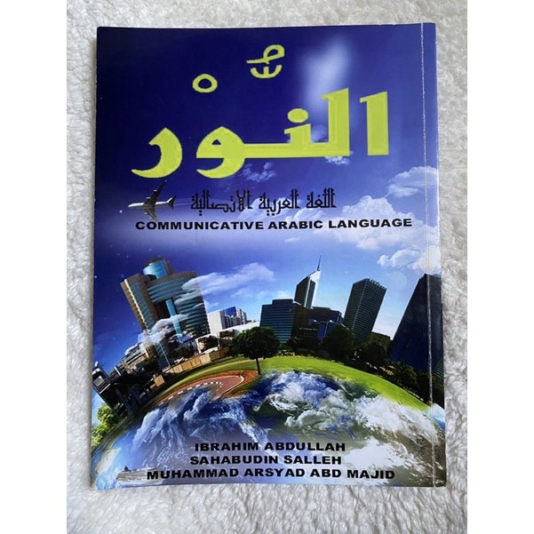 BUKU BAHASA ARAB PART 3 | Shopee Malaysia