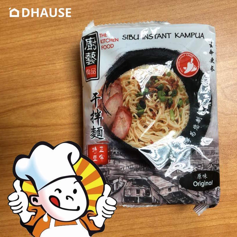 Sibu Kampua Mee (Original) 👍 10 package/pax 👍 | Shopee Malaysia