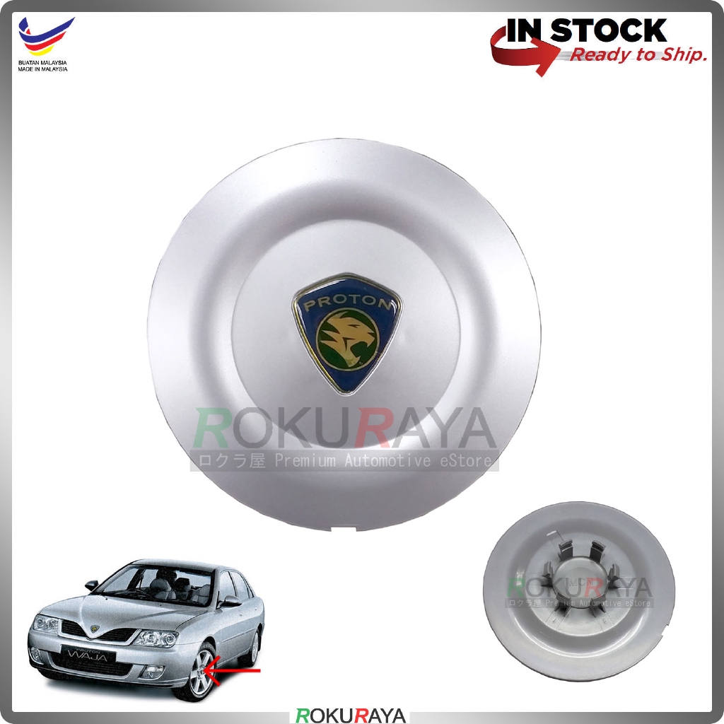 Proton Waja Sport Rim Center Wheel Cap Cover (SILVER) | Shopee Malaysia