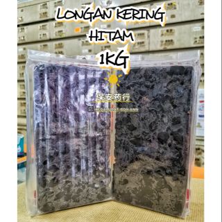 LONGAN MATA KUCING KERING HITAM BLOCK ( HARGE BORONG !!! ) | Shopee ...