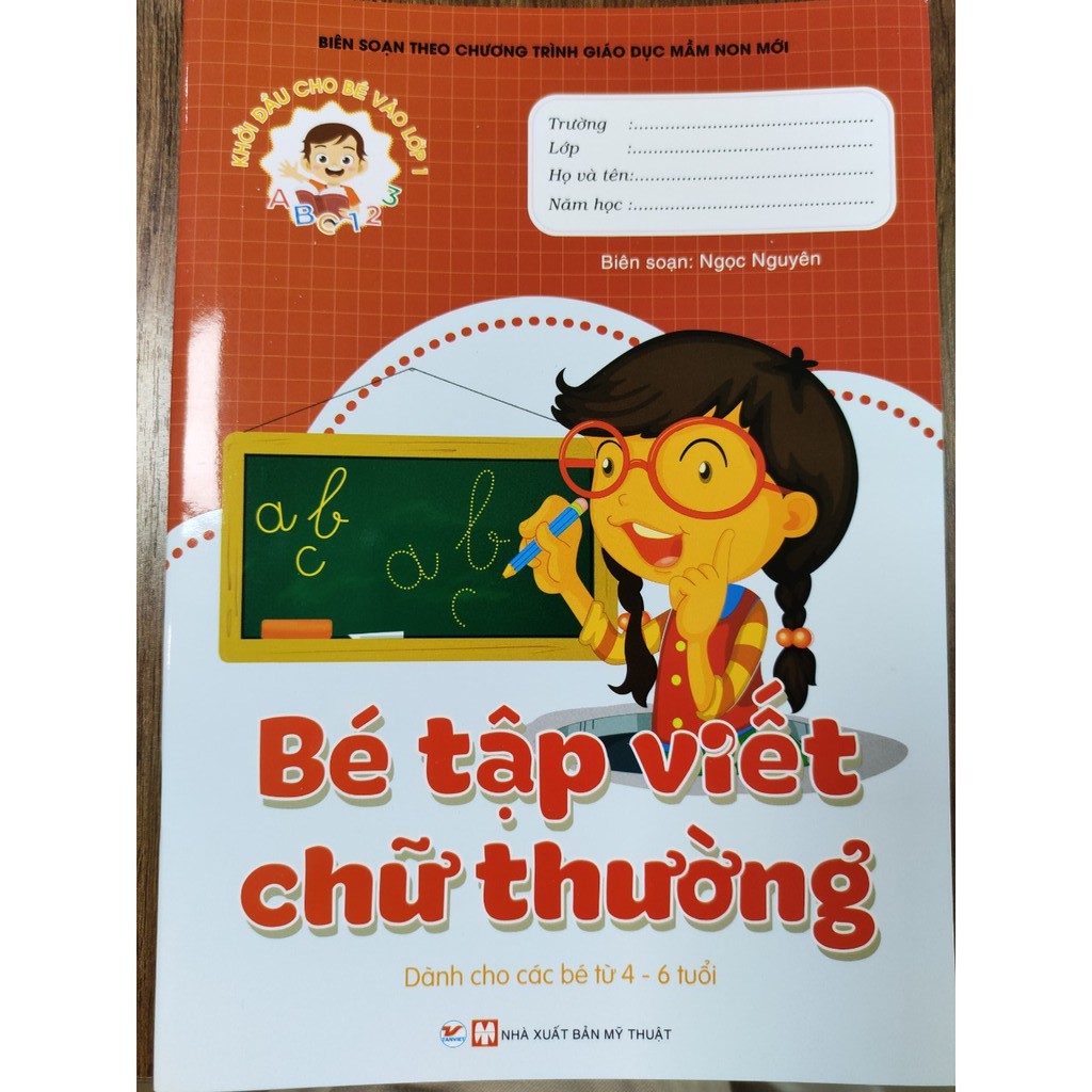 Initiation Book for Children Entering Grade 1 for Children to Practice ...