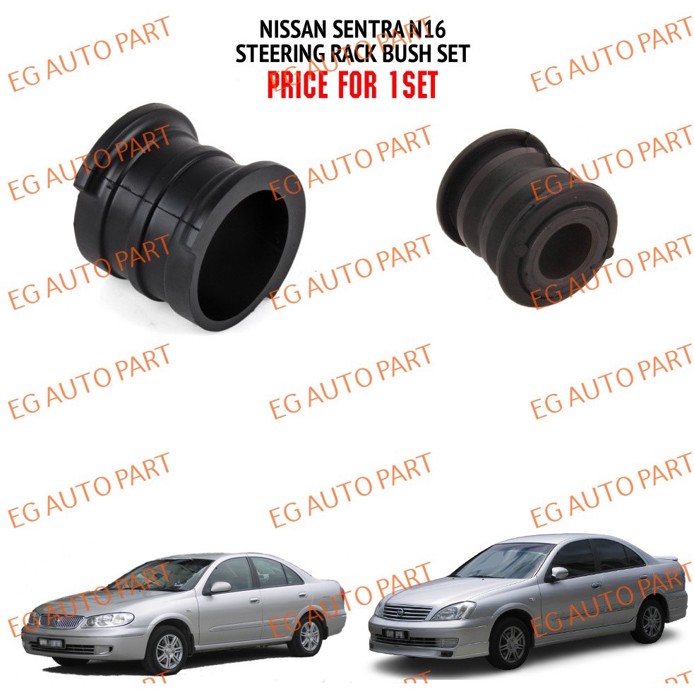 (PREMIUM QUALITY) STEERING RACK RUBBER BUSH SET (2PCS) NISSAN SENTRA ...