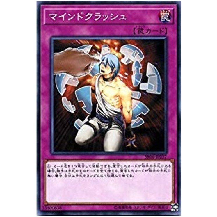 YUGIOH SR06-JP037 SR13-JP037 Mind Crush | Shopee Malaysia