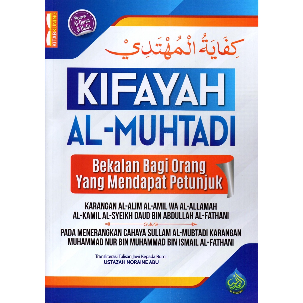 KIFAYAH AL KIFAYATUL MUHTADI EDISI RUMI - Bekalan Bagi Orang Yang ...