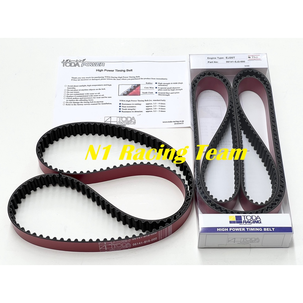 4G63 B16A B16B B18C EJ20 EJ25 AE101 AE111- Toda Kevlar Timing Belt for 4G63 B16A B16B B18C EJ20 ...
