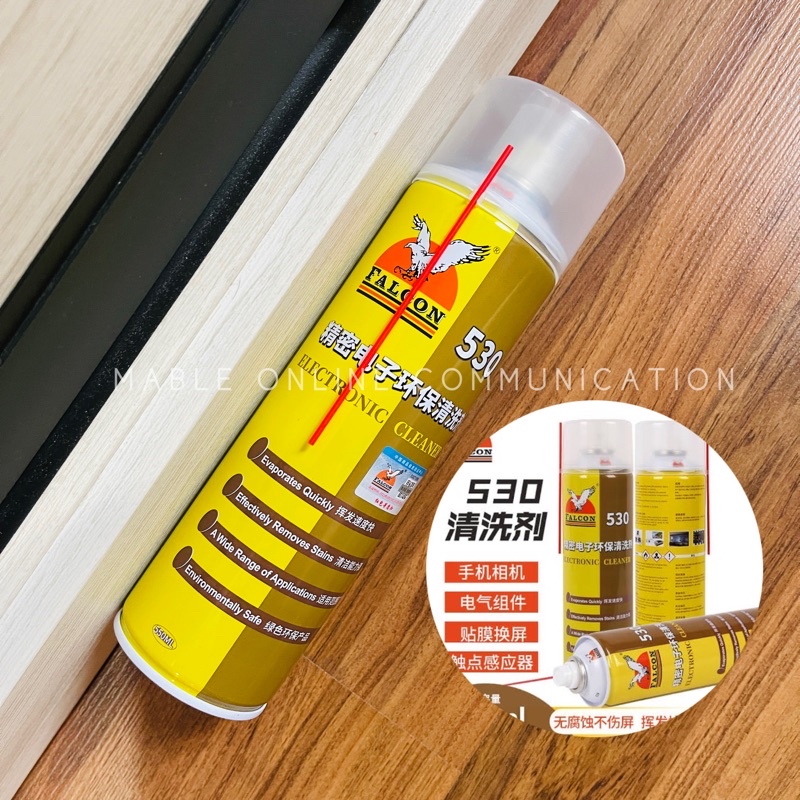 Falcon 530 Electronic Screen Cleaner 550ml | Shopee Malaysia