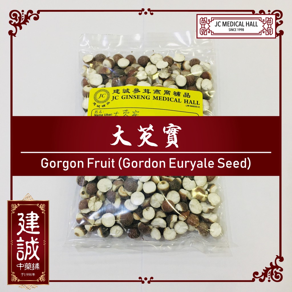 💯 Gorgon Fruit (Gordon Euryale Seed) 大芡实-100g | Shopee Malaysia