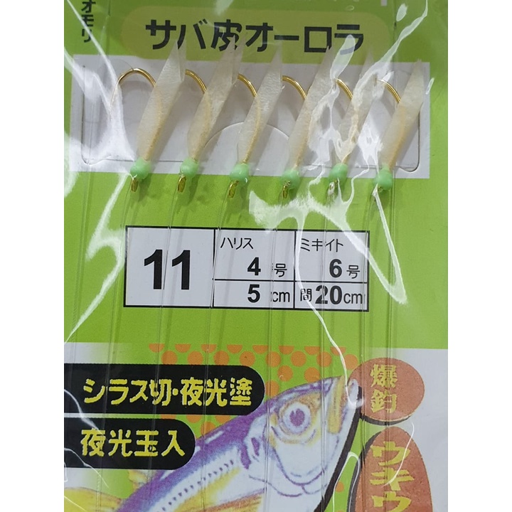 UkiUki Sabiki Apollo Lure Hook Apolo Bait Fishing Umpan Apollo | Shopee ...