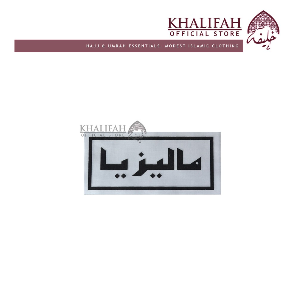 2 PCS LABEL TELEKUNG MALAYSIA UNTUK HAJI & UMRAH | Shopee Malaysia