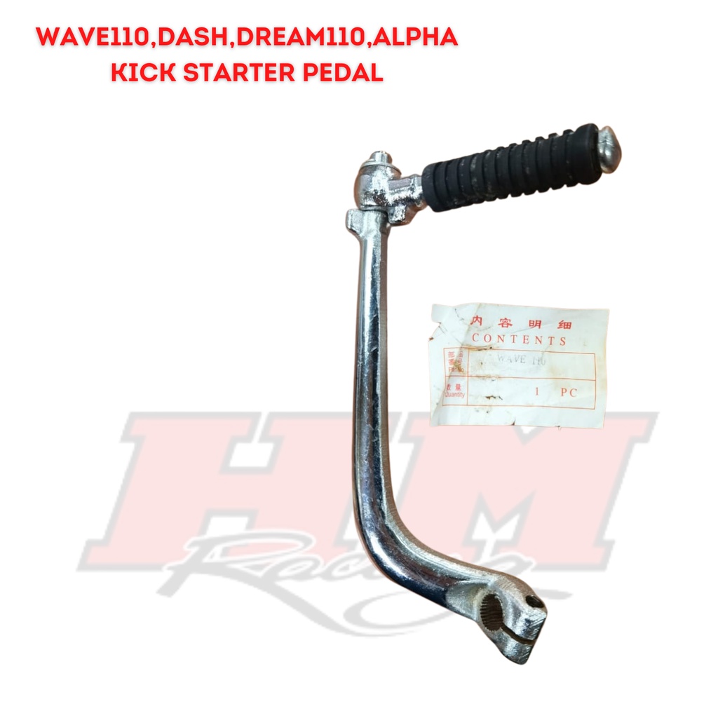 HONDA W110 WAVE110 DASH DREAM110 ALPHA - KICK STARTER PEDAL KICK START ...