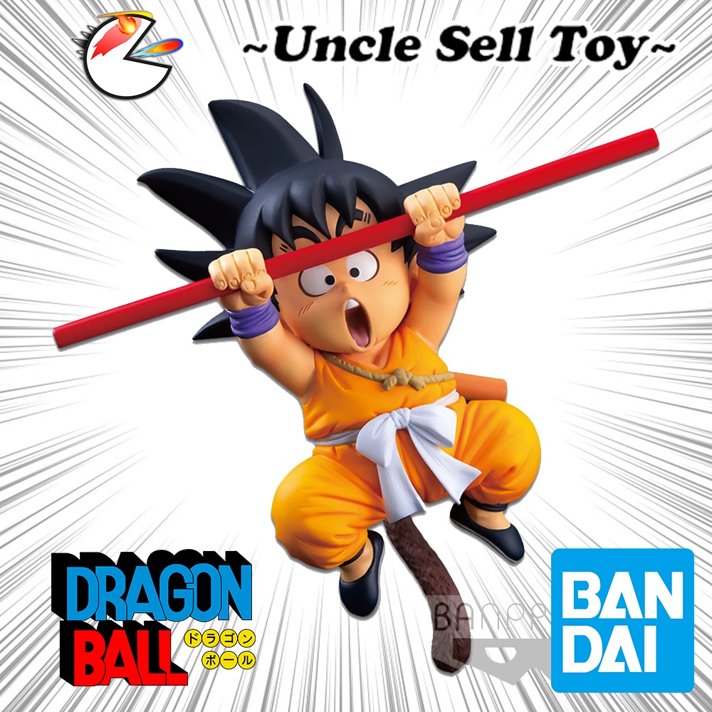 [Ready Stock] Bandai Banpresto Small Goku Figure | DRAGON BALL SUPER ...