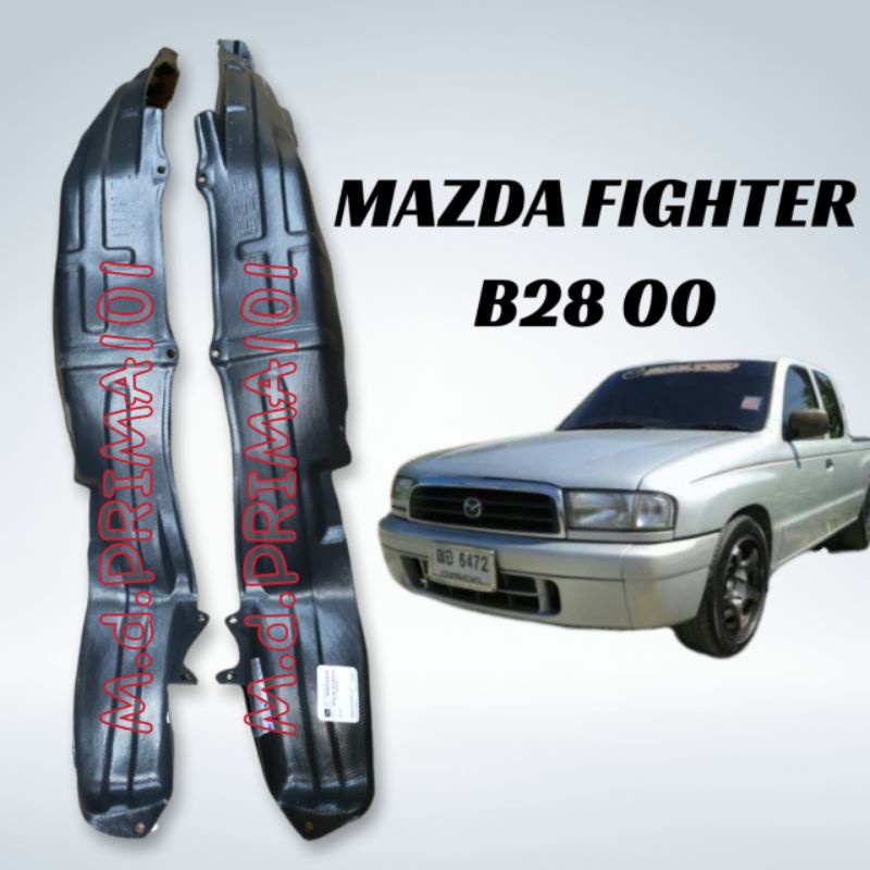 Mazda B2800 Fighter Pick-up Fender Liner Dust Cover( Duan Pisang ...