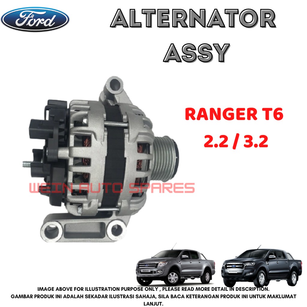 FORD GENUINE ALTERNATOR ASSY (1P) FOR FORD RANGER T6 2.2 /3.2 | Shopee ...