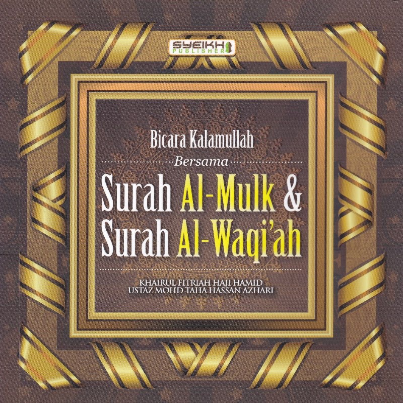 SYEIKH PUBLISHER Bicara Kalamullah Bersama Surah Al- Mulk & Surah Al ...