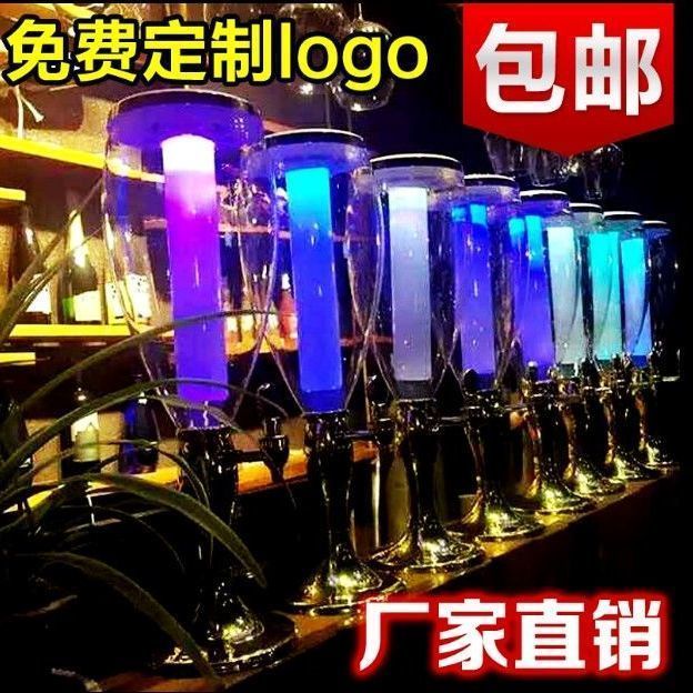 [Good Quality] Luminous Wine Cannon Draw Beer Barrel Drawer Dispenser ...
