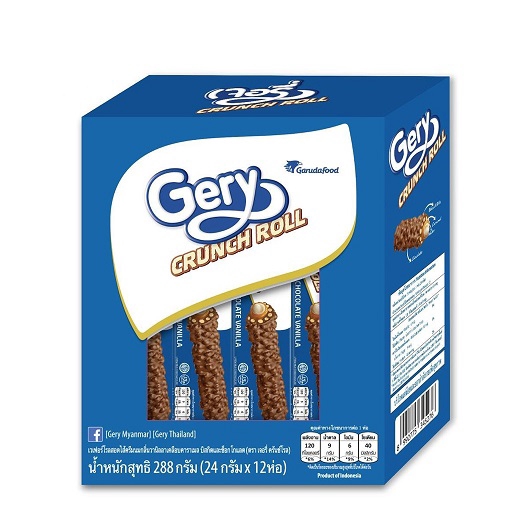 12 Pcs Gery Crunch Roll Chocolate Vanilla with Caramel & Biscuit Bits ...