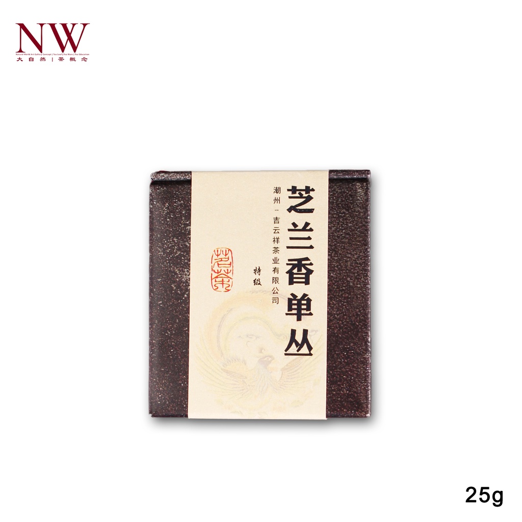 芝兰香 Zhi Lan Xiang (25g) | Shopee Malaysia