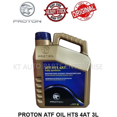 PROTON ATF HTS 4AT 3L AUTOMATIC TRANSMISSION FLUID {100% ORIGINAL ...