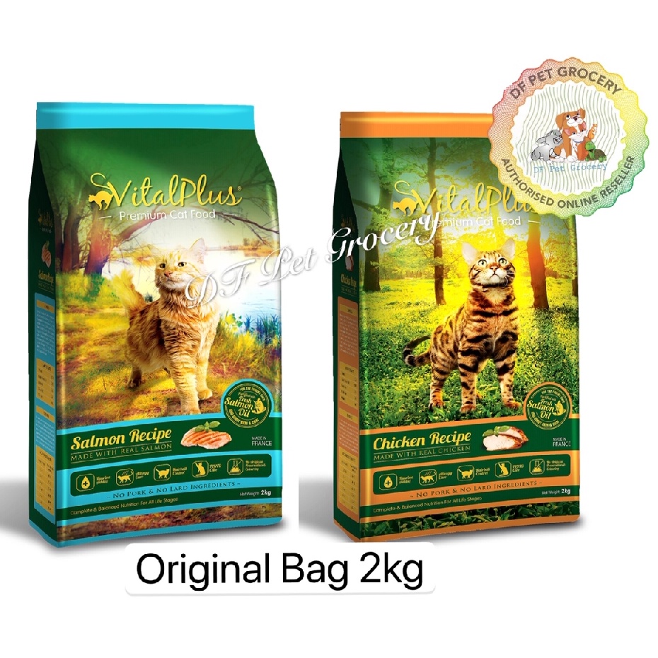Vitalplus Premium Cat Food 2kg - Cat & Kitten Food - 100% Original Pack ...