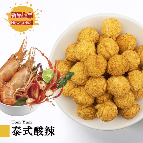 Magi Planet 星球工坊 -【新品上市】Thai Tom Yum Popcorn 泰式酸辣爆米花 110g | Shopee Malaysia
