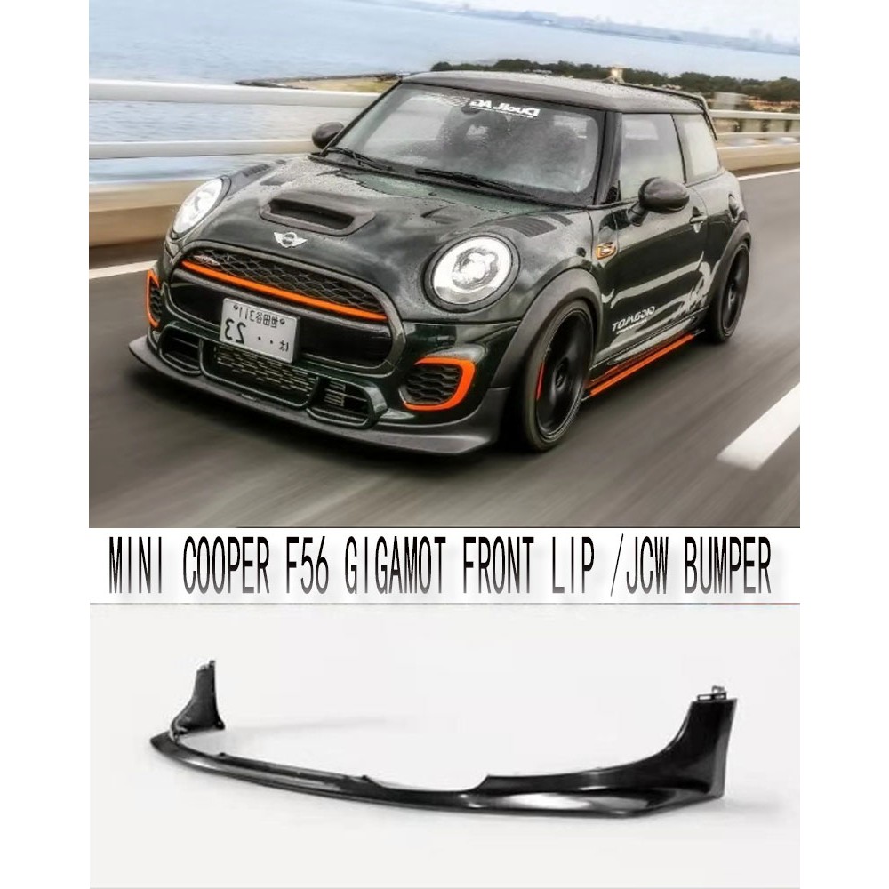 MINI COOPER F56 F55 F57 JCW GIGAMOT FRONT LIP FOR JCW BUMPER | Shopee ...