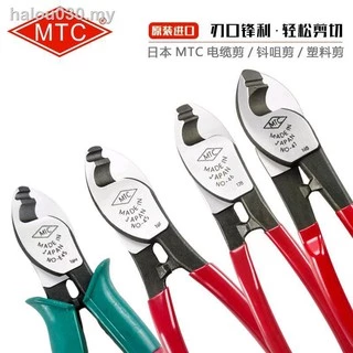 wire cutter Malaysia, Best Deals February 2025 | Shopee Malaysia