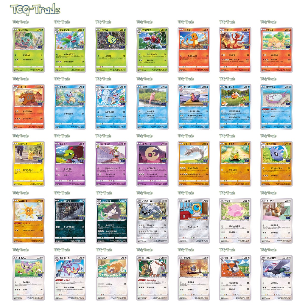 [Japanese PTCG] s10b Pokemon Go - Normal Art / Non-Foil Pokemon Cards | Shopee Malaysia