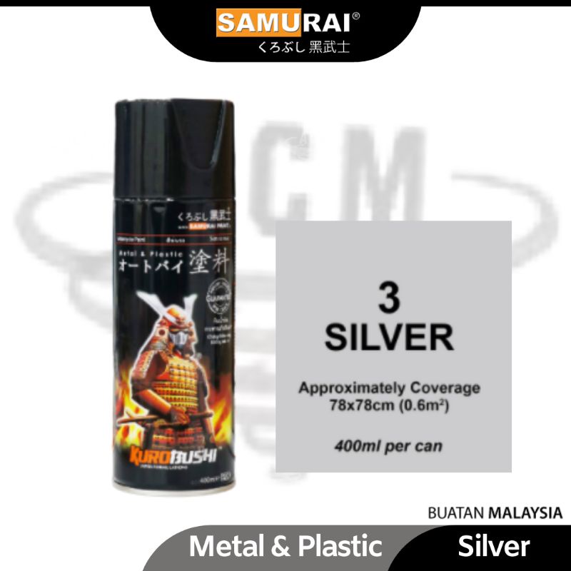 Samurai Standard Colors Solid Spray Paint Japan Color Aerosol Spray ...