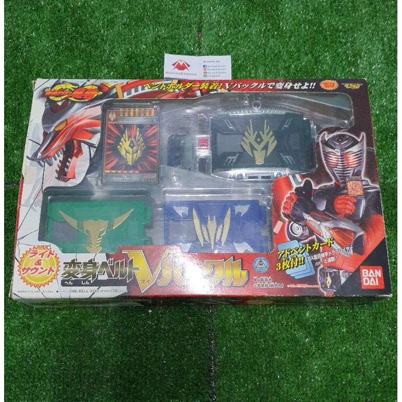 Kamen Rider Ryuki Belt V-Buckle DX Set (Bandai) | Shopee Malaysia