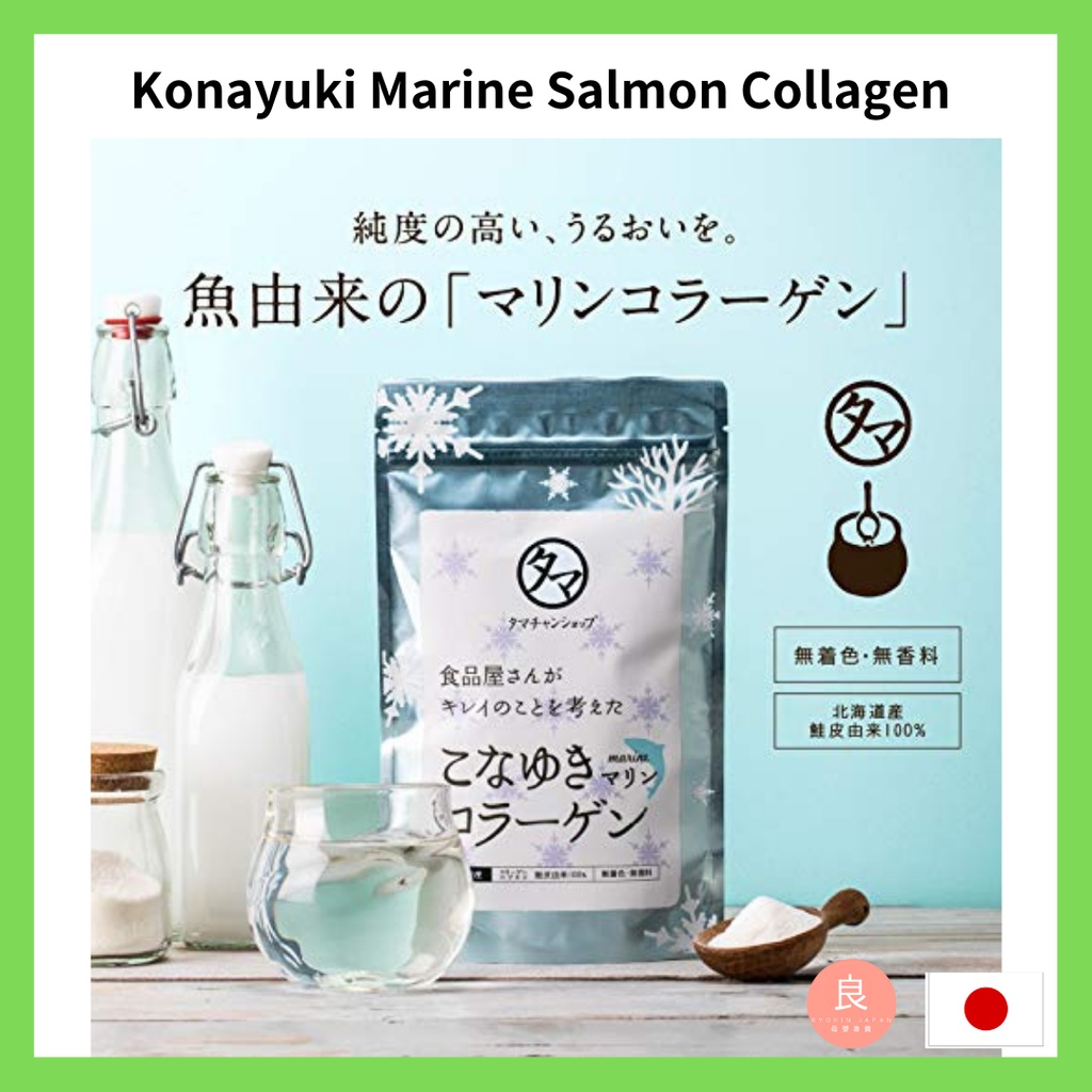 【Direct from Japan】 Tamachan Konayuki Marine Salmon Collagen Low ...