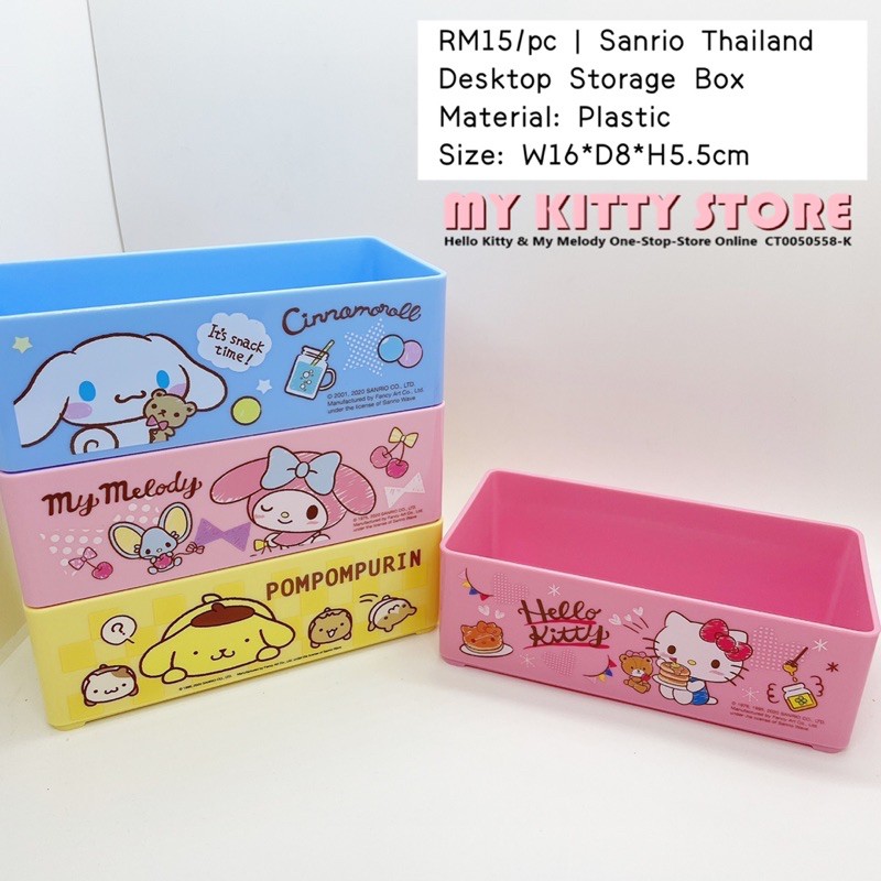Sanrio Thailand Hello Kitty My Melody Desktop Mini Storage Box ...