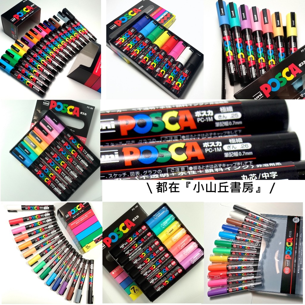 -Small Hill Study Room- uni POSCA Series Water-Based Marker/Strange Pen ...