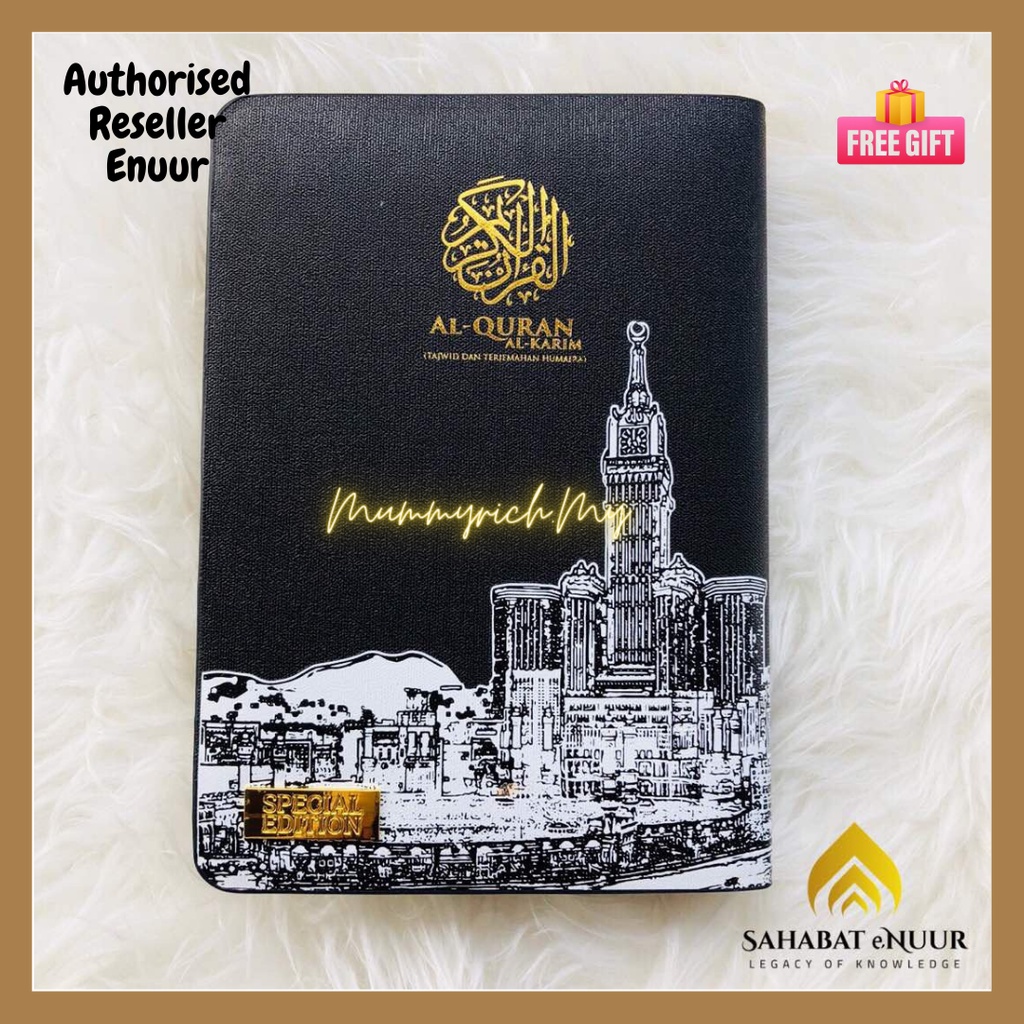 [With Box]Al Quran Tanpa Tagging Special Edition Hitam Lakaran Menara ...