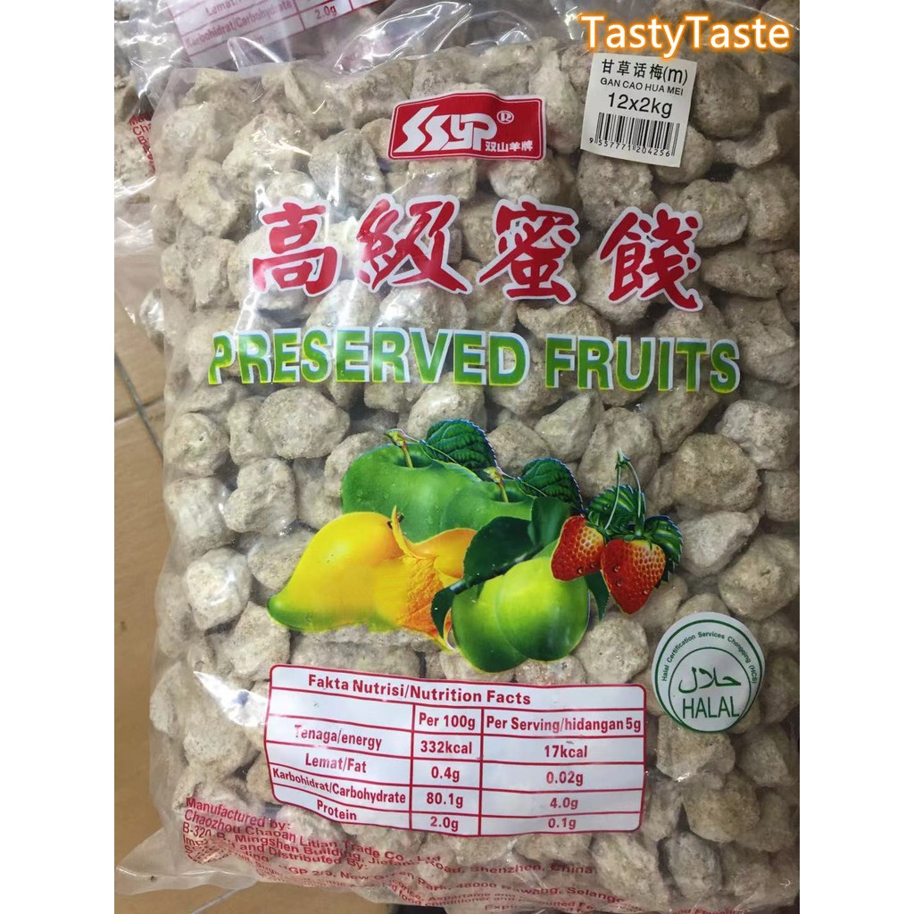 [250g/500g]Asam Boi/Sour Plum | Shopee Malaysia