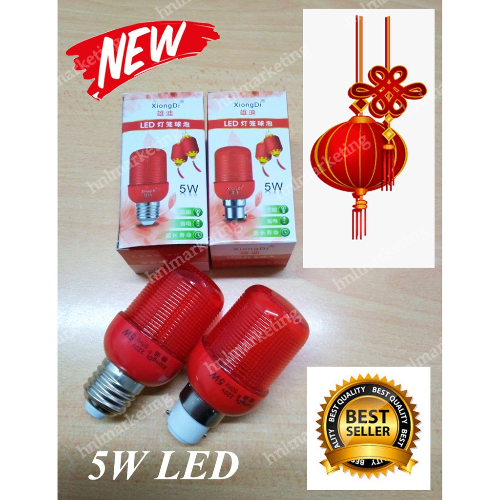 TANG LONG 5W LED BULB RED E27 B22 NIGHT LIGHT | Shopee Malaysia
