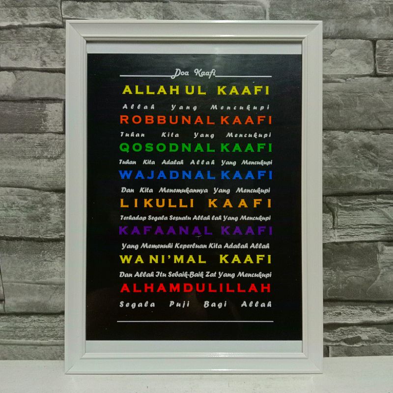 Nordic Minimalist Wall Frame Doa Kaafi Khat Decoration Black And White ...