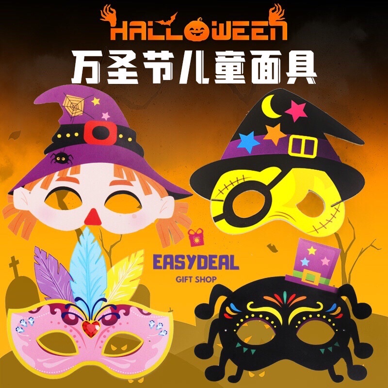 Ramadan Hot Sale Celebration / Halloween mask for kids Ready Stock ...