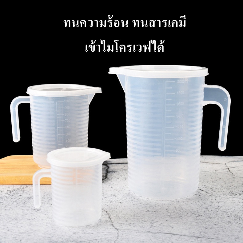Heat Resistant Jug Grade A ️Food Measuring Cup Chemical Microwave Safe ...
