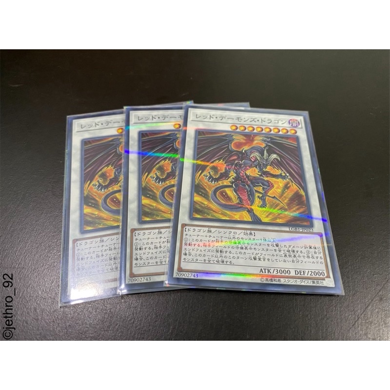 KONAMI | YU-GI-OH! | LGB1-JP023 | RED DRAGON ARCHFIEND SET | P | Shopee Malaysia