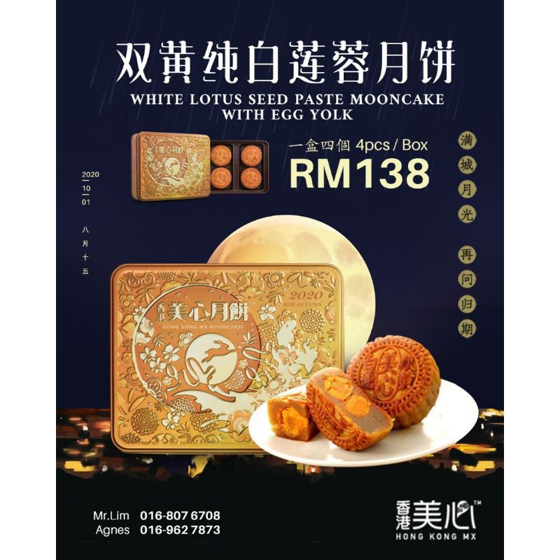 Mooncake 美心月饼 Maxim Mooncake | Shopee Malaysia