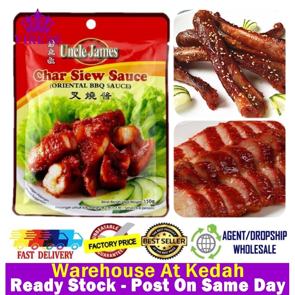 Uncle James Char Siew Sauce (Oriental BBQ Sauce) 詹大叔叉烧酱 - 150g Ready ...