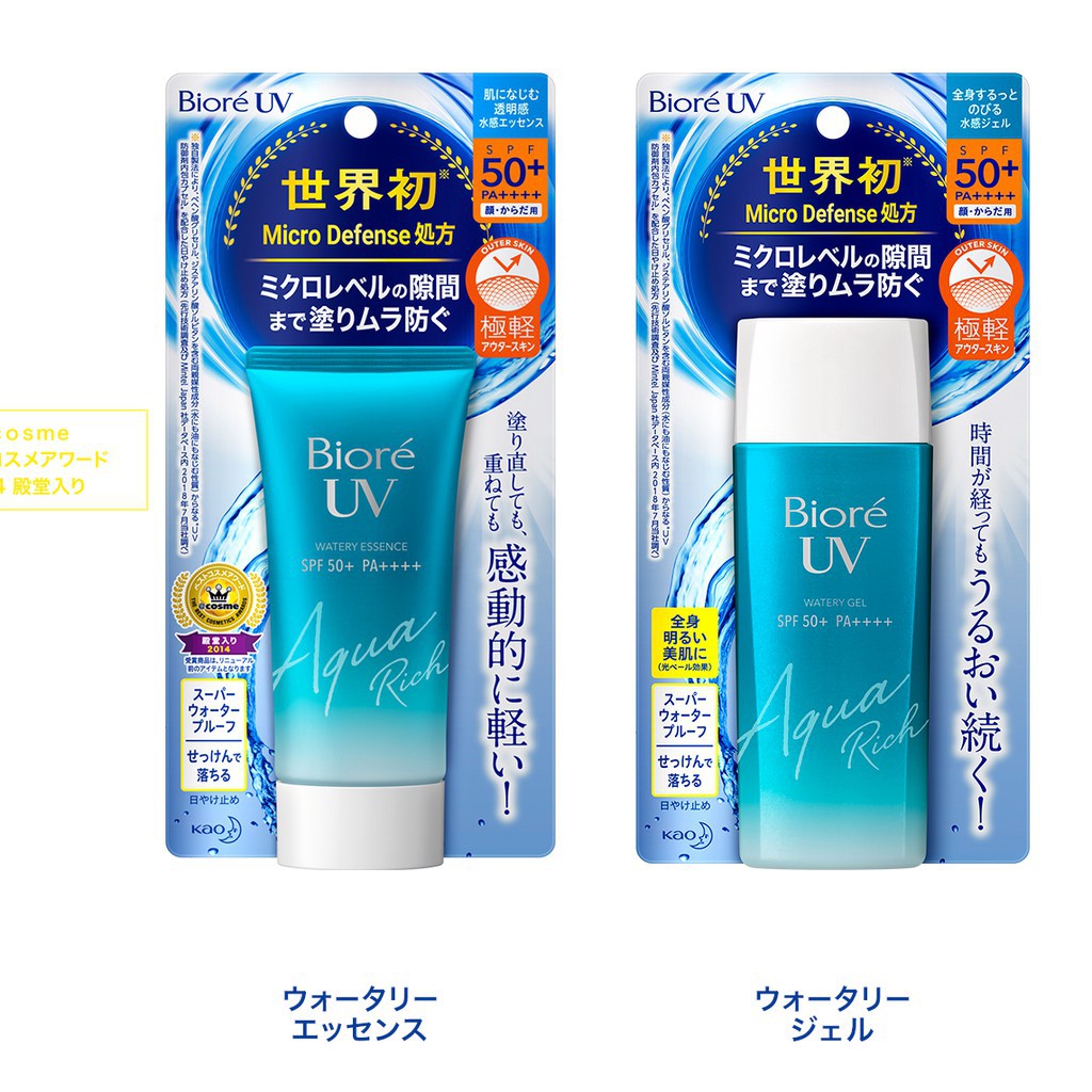 Biore UV Aqua Rich Watery Essence Sunscreen/Gel SPF 50+/ PA++++ 50ml/90ml (DOMESTIC JAPAN ...
