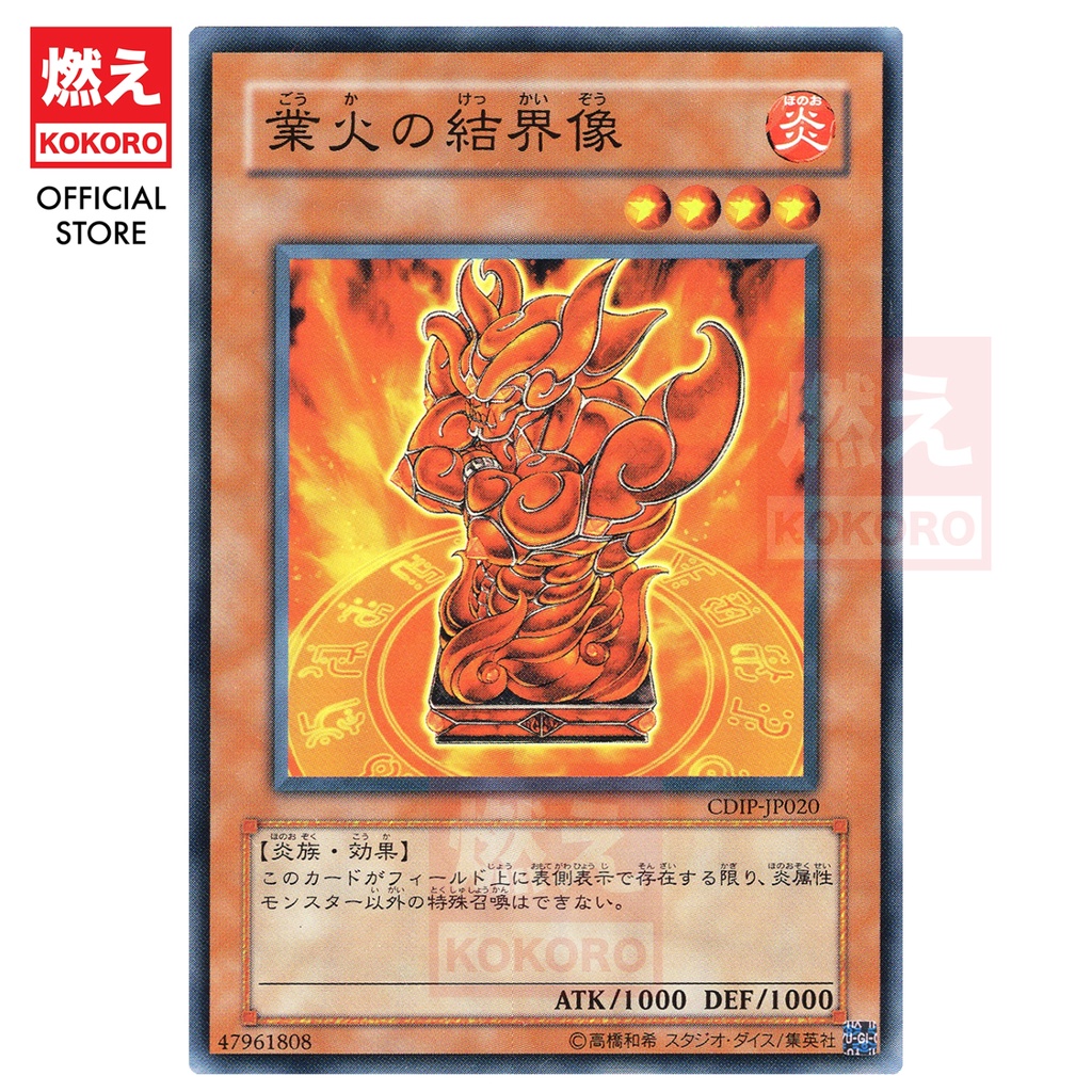 YUGIOH CARD Barrier Statue of the Inferno 业火之结界 DE01-JP051 CDIP-JP020 SD35-JP018 [KOKORO 游戏王] [水 ...