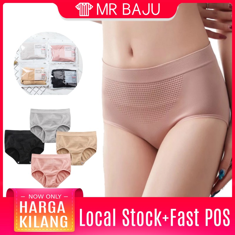 [Local Ready Stock] Top Seller panties 2020 Faist Seamless 3D Honeycomb Underwear seluar dalam ...