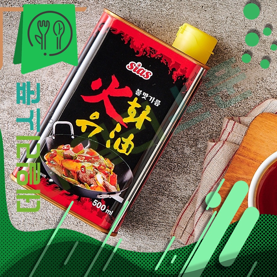 [Sias] Huayu (火油 ) Fire-Flavored Oil 500ml | Shopee Malaysia