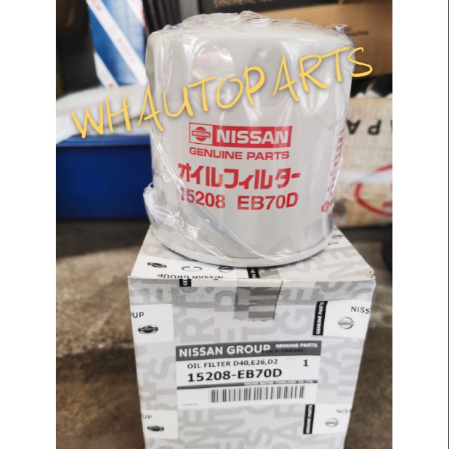 NISSAN NAVARA D40T D23T E26 OIL FILTER ORIGINAL 15208-EB70D | Shopee ...
